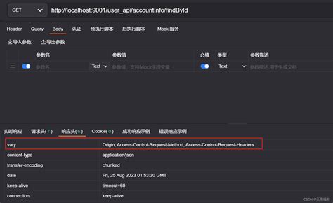 跨域知识点springboot解决跨域 Csdn博客 跨域知识点springboot解决跨域 Csdn博客