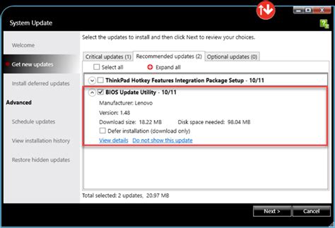 How To Update Bios Smartdeploy