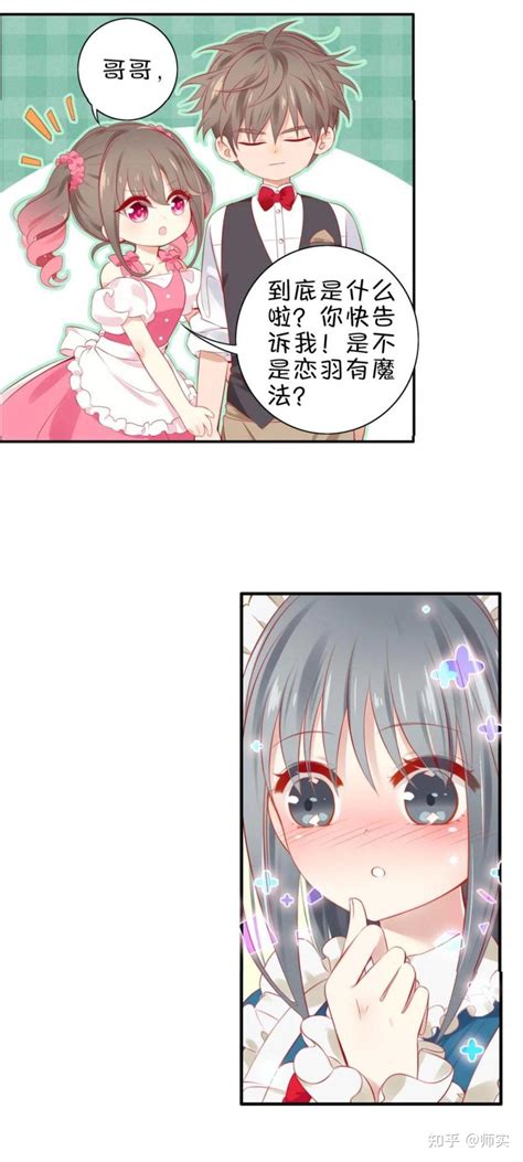 有哪些以美食为主题的漫画 知乎