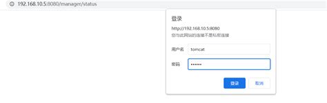 Tomcat 管理页面配置 小粉优化大师 博客园