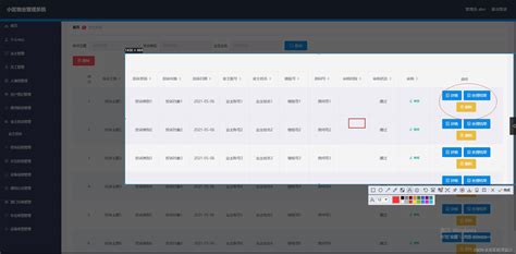 Java小区物业管理系统毕设源码mysqllw Csdn博客