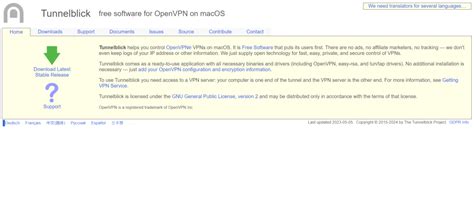 推荐10个内网穿透工具，有免费且开源的，也有国产的，太香了！ 内网穿透软件 csdn博客