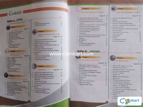 Buy History And Civics Book In Excellent Condition At