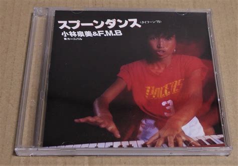 代購代標第一品牌－樂淘letao－cd R「小林泉美 And Fmb ： スプーンダンス タイフーン 79」 クリックポストの送料込み Meg Cd 『うる星やつら』主題歌作曲者