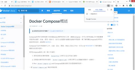 哈伸港創作者哈 Docker入門教學 筆記與心得