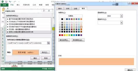 制作表格十字聚光灯效果，让excel考勤表数据查看更清晰 正数办公