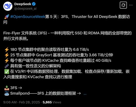 deepseek开源周第五天开源项目：3fs，高性能分布式文件系统。 映技派 专注ai人工智能