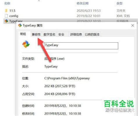 如何将win10系统中某些软件中的字体调大调小 知乎 如何将win10系统中某些软件中的字体调大调小 知乎