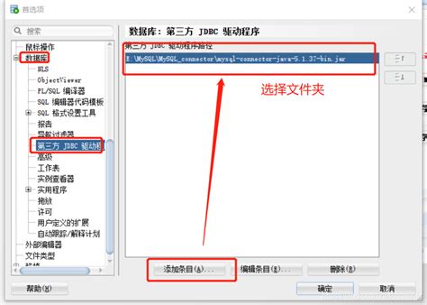 使用sql developer将mysql的数据库迁移到oracle数据库中 使用 sql developer 实现 mysql 数据迁移到