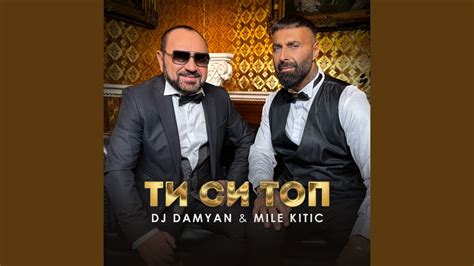 Ти си топ Youtube