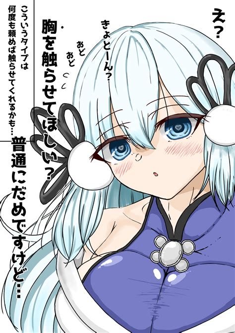 Rule 34 1girls Duel Monster Japanese Clothes Japanese Mythology