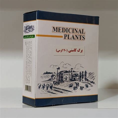 خرید و قیمت برگ کاسنی 70 گرمی از غرفه فروشگاه مشهد باسلام