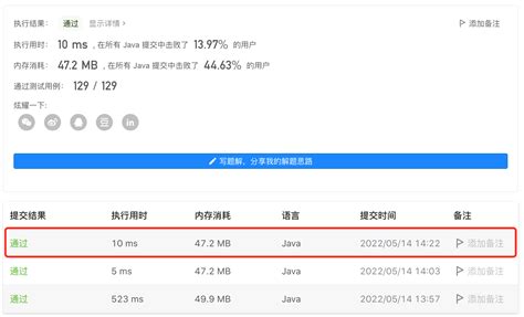 第2章·递归、分治及贪心算法 第2 3篇·矩阵排序查找 《我所理解的后端技术》 极客文档