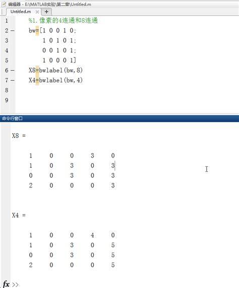 数字图像处理及matlab实现实验二——数字图像处理基础 csdn博客