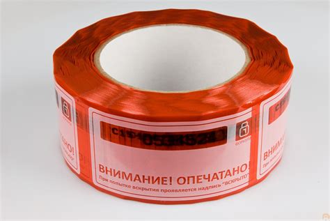 Аспломб-Екатеринбург™ Пломбировочная индикаторная лента-50 формула стандарт