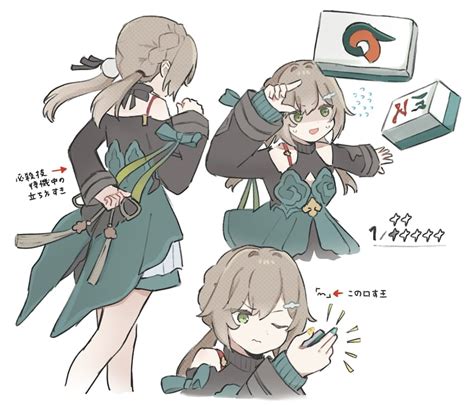 Qingque Honkai And More Drawn By Hamu Hamusand Danbooru