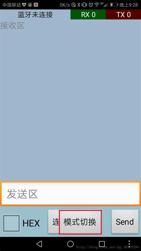 Arduino智能小车——蓝牙小车智能蓝牙小车 Csdn博客 Arduino智能小车——蓝牙小车智能蓝牙小车 Csdn博客