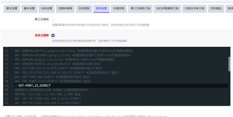 求助开启OpenClash之后无法使用 git clone pushkex ssh 密钥错误 Issue vernesong OpenClash GitHub