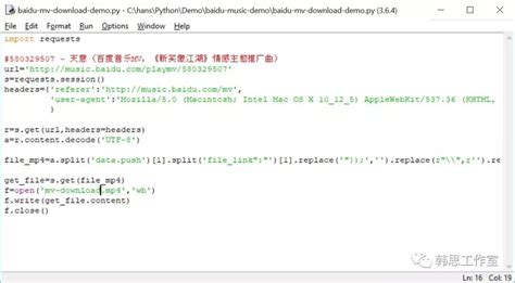 Python爬虫入门学习指南及案例 达内Python培训 Python爬虫入门学习指南及案例 达内Python培训
