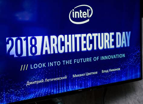 Intel Architecture Day Rudometov Com