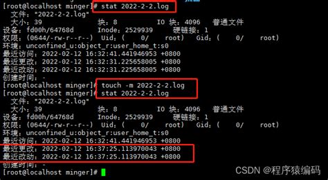 Linux下touch命令详解及cc代码实现 Csdn博客 Linux下touch命令详解及cc代码实现 Csdn博客