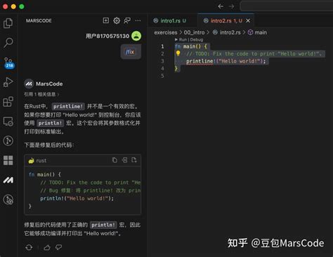 豆包marscode Ai 编程助手提效实战 知乎