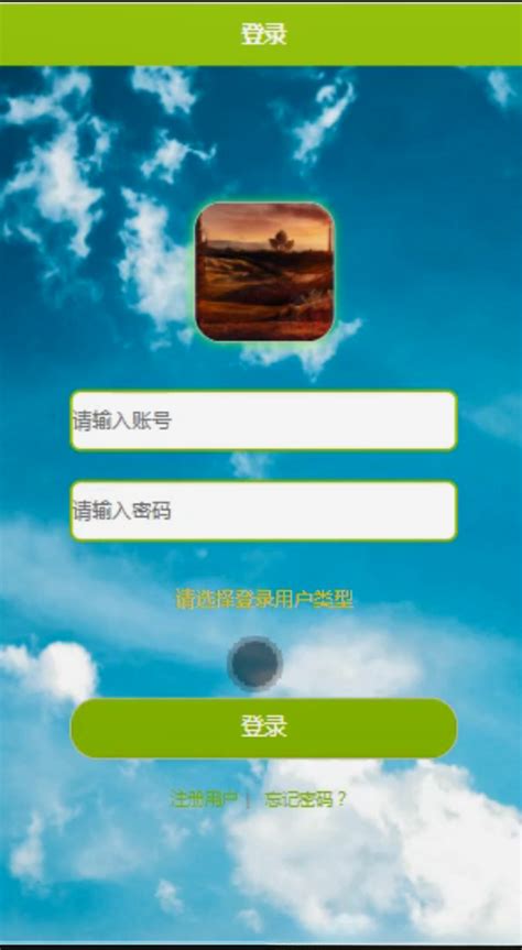 Java新闻客户端app（源码开题）新闻app Java源码 Csdn博客