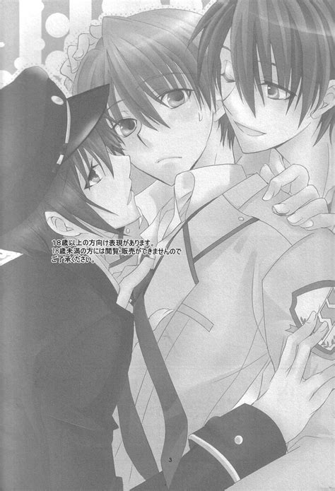 [cresc Shigahara Yuzu ] Primal Problem Angel Beats Dj [jp