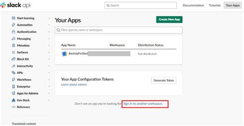 Slack アプリ で作業自動化を実現 SlackAppと api の活用方法 ACJ株式会社