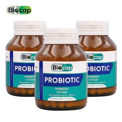 Probiotic X 3 ขวด โปรไบโอติก 10 สายพันธุ์ Plus พรีไบโอติก Prebiotic ไบ