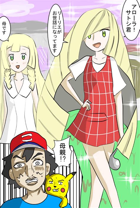 Pikachu Lillie Ash Ketchum And Lusamine Pokemon And More Drawn