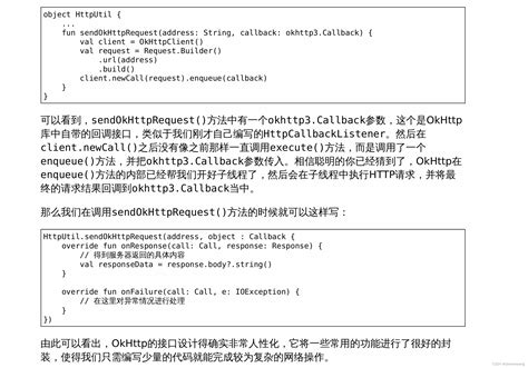 网络 csdn博客
