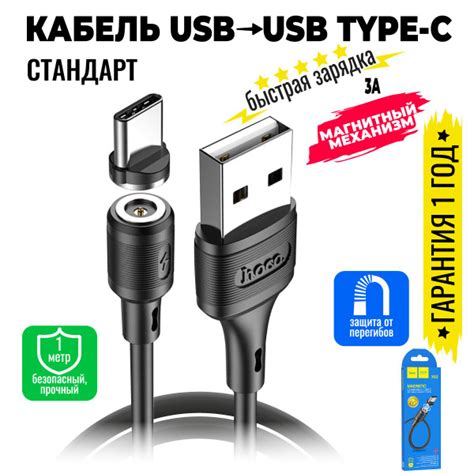 Кабель Usb Usb Type C Hoco X52 Usb Type C Usb купить по низкой цене в интернет магазине Ozon