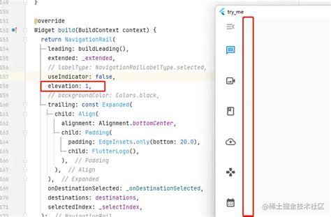 Flutter 组件集录 桌面导航 NavigationRail我们都知道 BottomNavigationBar 掘金