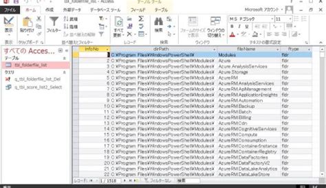 【excelvba】excelのマクロからmicrosoft Accessのマクロを実行するには Tech Vb