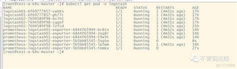 不背锅运维:选择辅助容器还是另外拉起监控pod?ttropsstacke的技术博客51cto博客 不背锅运维:选择辅助容器还是另外拉起监控pod?ttropsstacke的技术博客51cto博客