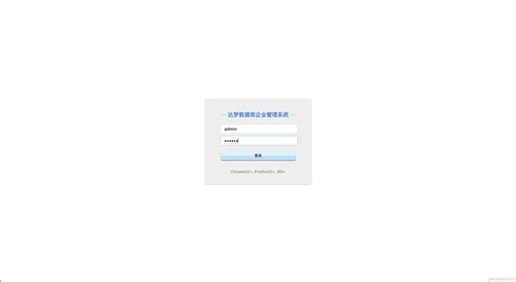 达梦数据dm8 安装、使用达梦数据库docker安装，支持mac docker run d name jemd 掘金