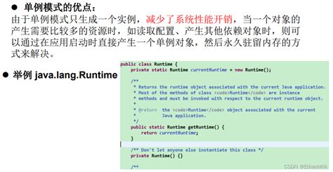 Java基础精讲 Csdn博客