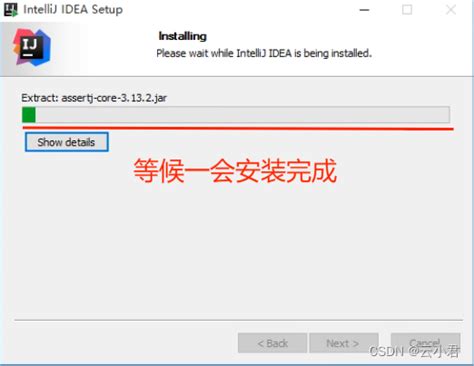 Idea开发工具的安装及使用，设置常用快捷键提升开发效率idea Id Csdn博客