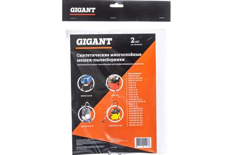 Мешки для пылесоса шт до л Gigant KR BH KR BH Россия выгодная цена отзывы
