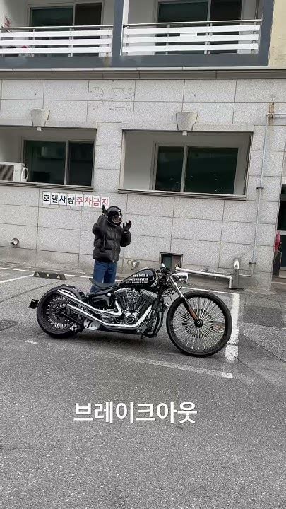 브레이크아웃 커스텀 루트7 할리데이비슨 Harleydavidson 브레이크아웃 양양 7번국도 속초 Youtube