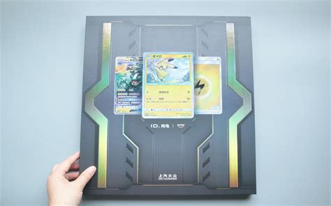 开箱上汽大众宝可梦ptcg联名礼盒！里面都有什么？ 打不死的喂小强 打不死的喂小强 哔哩哔哩视频