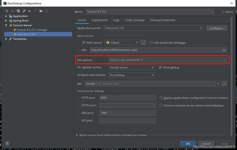 idea tomcat设置utf 8编码，解决乱码问题 idea tomcat utf8 csdn博客
