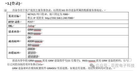 如何采集wincc数据并转成协议给第三方软件wincc数据上传到互联网 Csdn博客