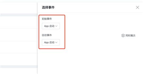 Retention Analysis Taptap Developer Documentation