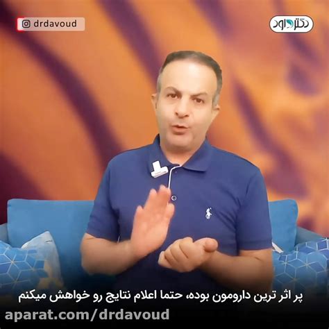 ️معجزه ای به نام شربت فردوس