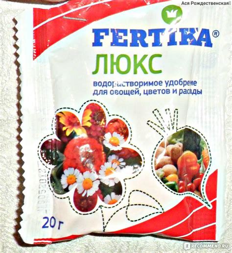 Удобрение Фертика Люкс - «Моё любимое удобрение для цветов! 🌸🌸🌸» | отзывы