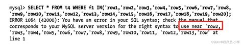 【mysql 错误定位】语法错误语法错误会给出相应的信息检查定位 Csdn博客