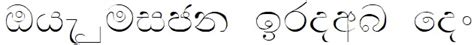 Ridi 1 Sinhala Fonts Download Sinhala Fonts
