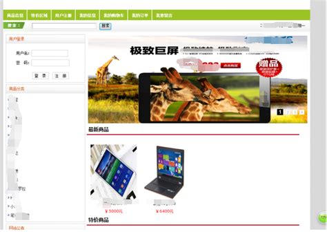 毕业设计网 写毕业设计 程序定制 淘论文网